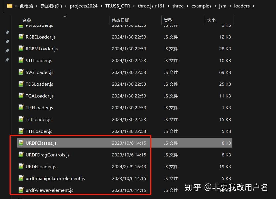 更方便的数字孪生程序方案: threejs使用URDF - 知乎