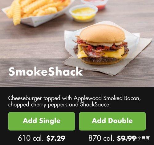 手把手教你点餐之Shake Shack - 知乎