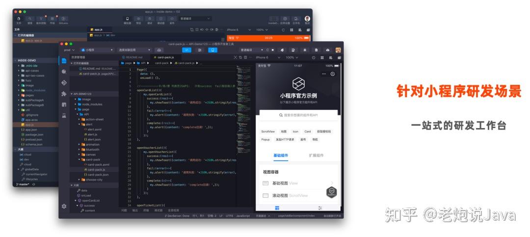 重磅：某国产IDE发布，称完全可替代 IntelliJ IDEA，由阿里头制作！ - 知乎