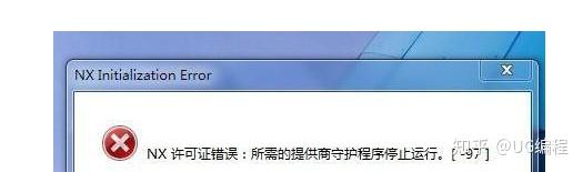安装UG软件不会解决的二十个问题解决方法总结，十有八九都遇到过 - 知乎