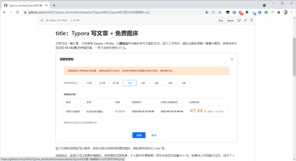 别再到处找笔记软件了，最靠谱的就这个| Typora+Git+GitHub - 知乎