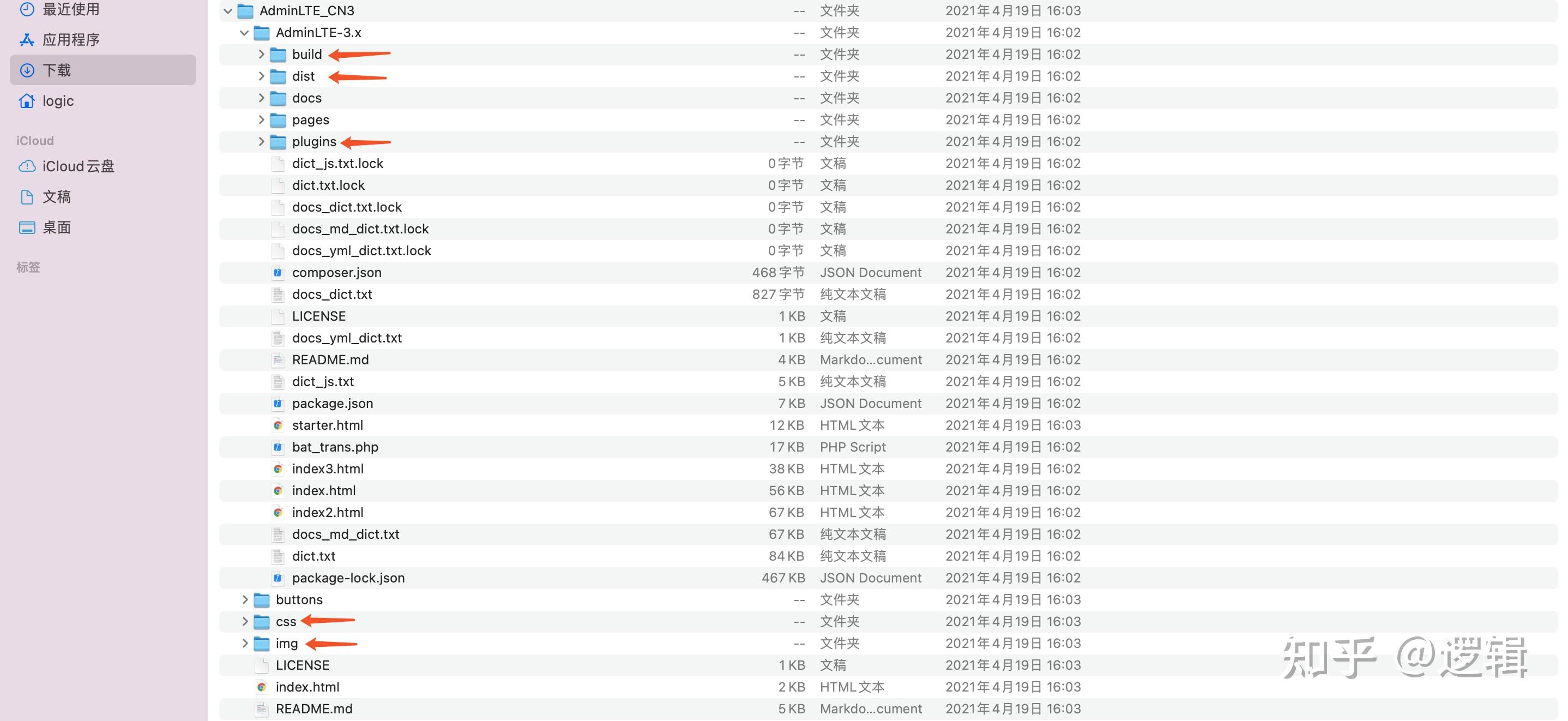 Golang实战-部署 AdminLTE 3 后台静态界面【首页】（一） - 知乎