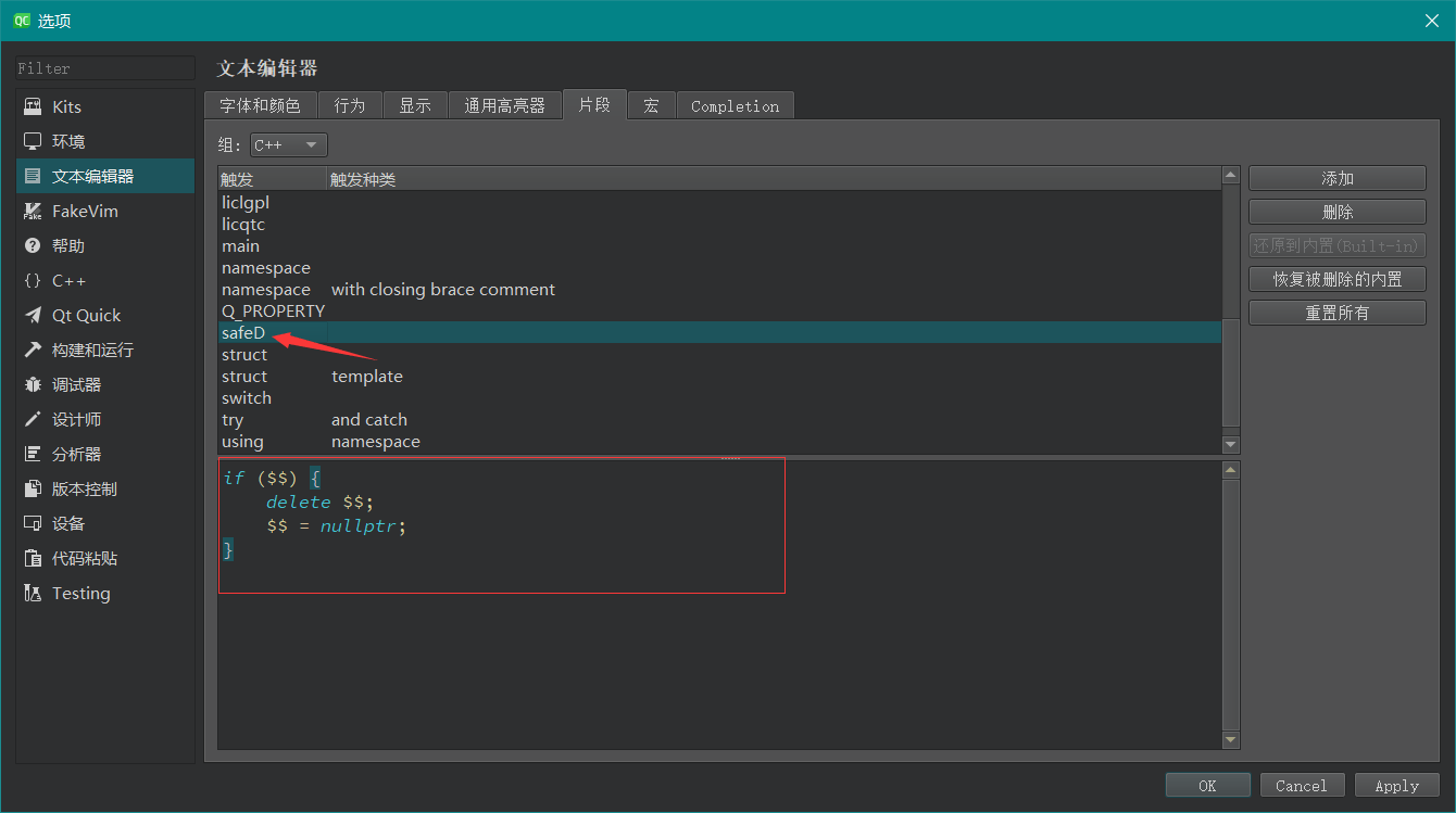 Qt实用技能1-用好QtCreator - 知乎