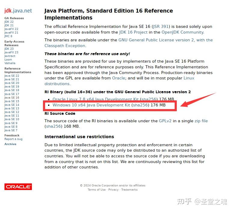 【进阶篇 1 】Minecraft 所需 JAVA 环境的配置及下载 - 知乎