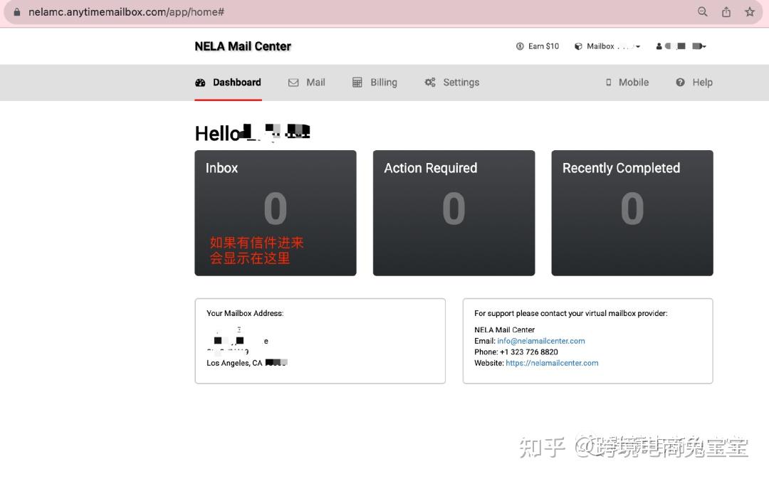 美私人地址申请和15刀搞定的1583公证完整流程分享 - 知乎