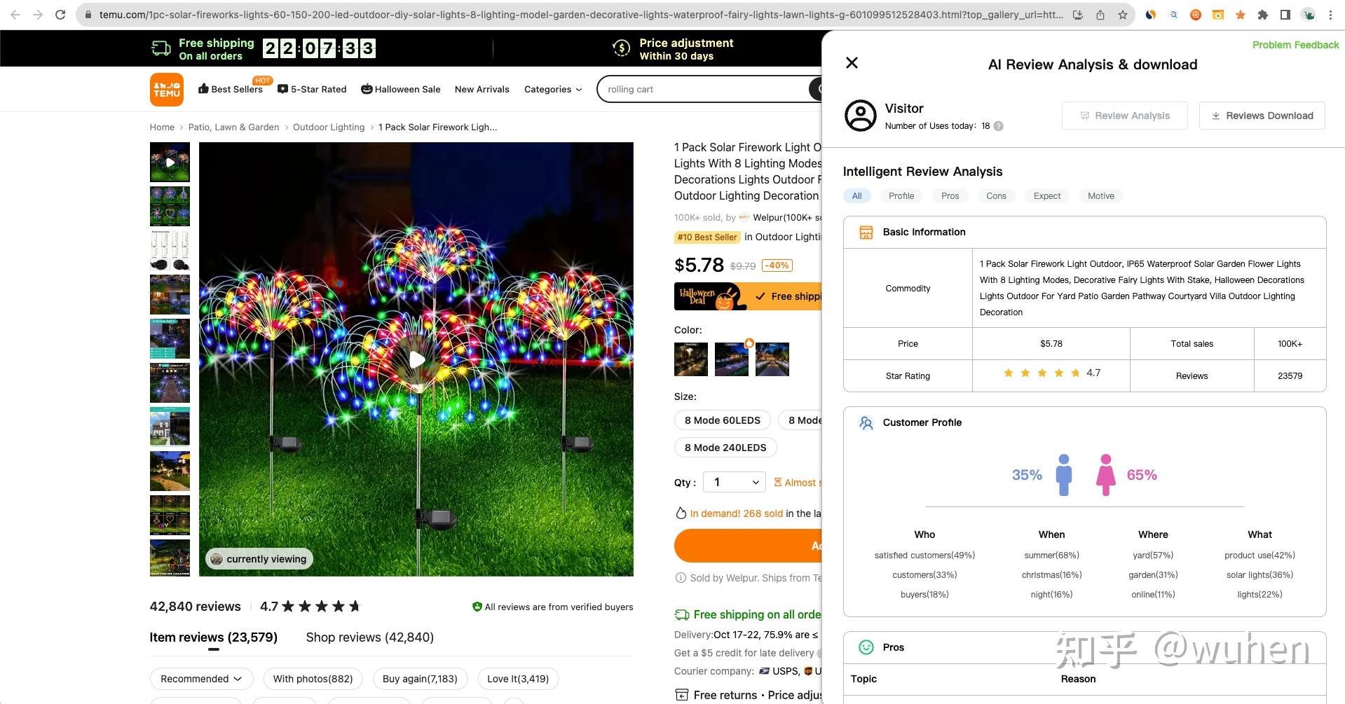 3款免费Temu工具，希望给在拼多多掀起的这股风中飞奔的“猪”们，在选品，数据分析以及运营效率上的一点帮助 - 知乎