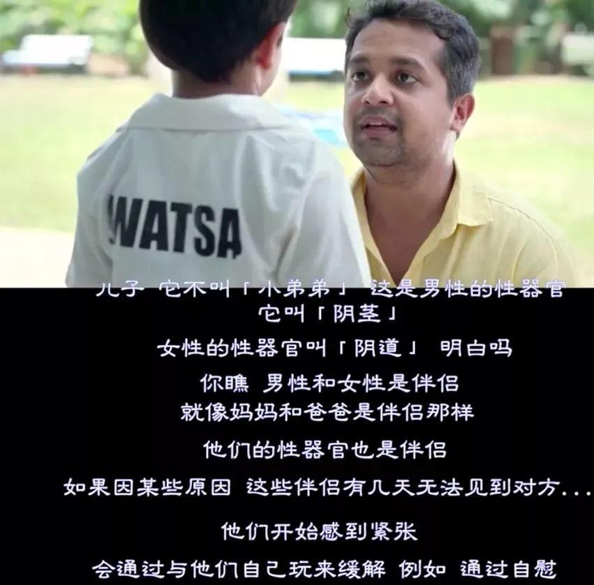 爸爸,什么是自慰?”这位父亲的回答发人深省 知乎