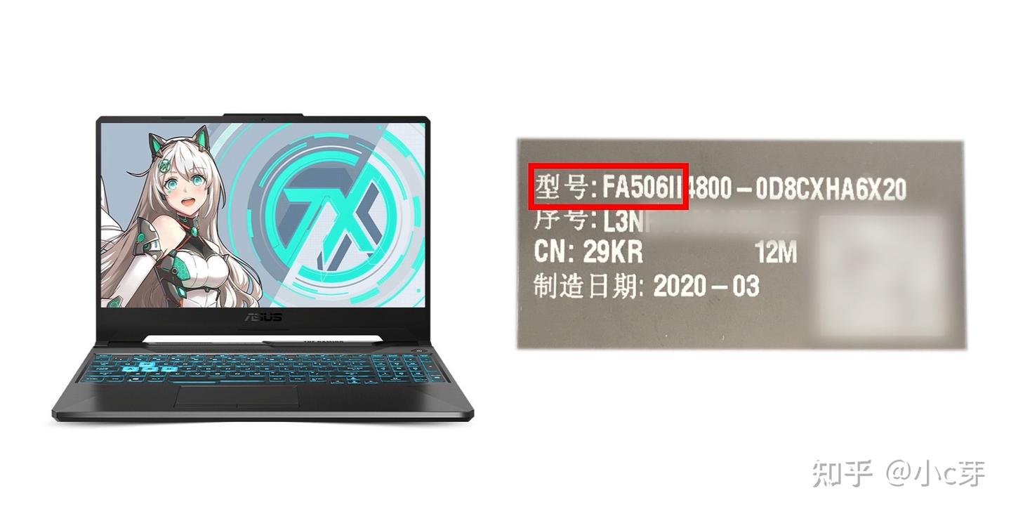 华硕笔记本电脑如何手动更新BIOS版本 - 知乎