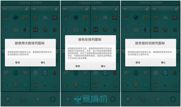 情怀如期而至——Smartisan OS 2.0上手体验 - 知乎