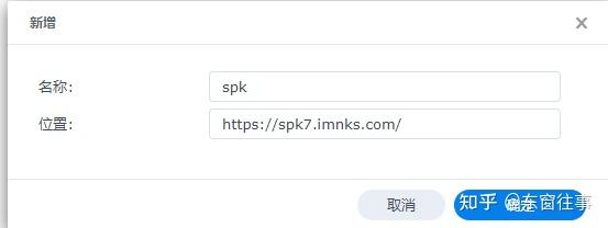 手把手教你在群辉里部署Jellyin属于自己的私人影院，附带pc、安卓（和tv版）、Mac、iOS安装包 - 知乎