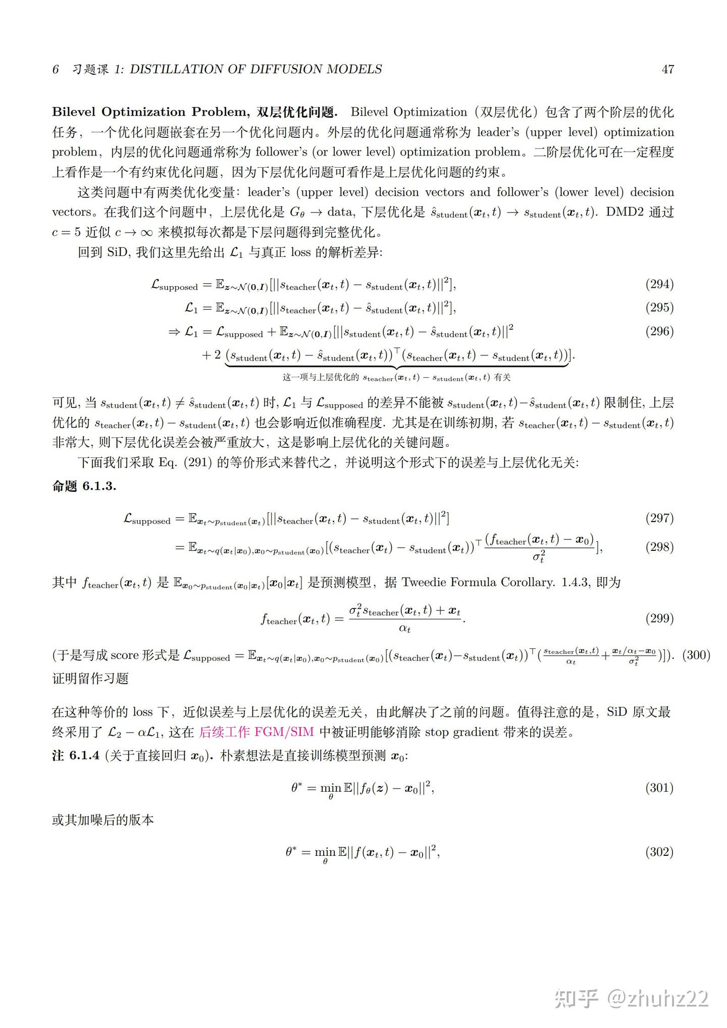 Introduction of Diffusion Model Distillation（Score Distillation and Consistency Models） - 知乎
