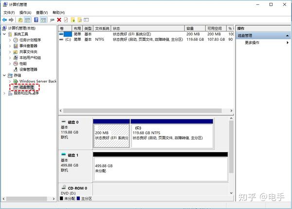 Windows Server 2016磁盘管理使用指南：看完即会！ - 知乎