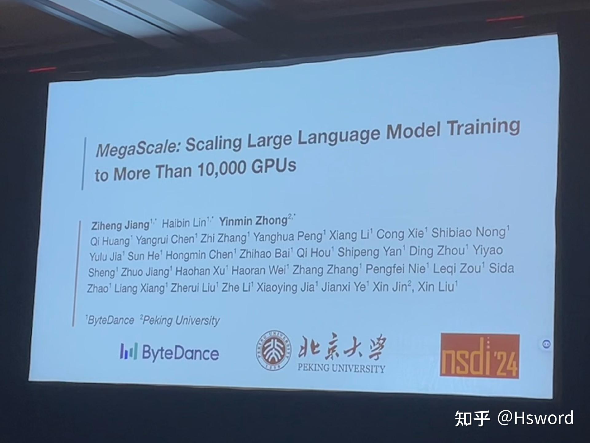 NSDI 2024 参会评述随笔 - 知乎