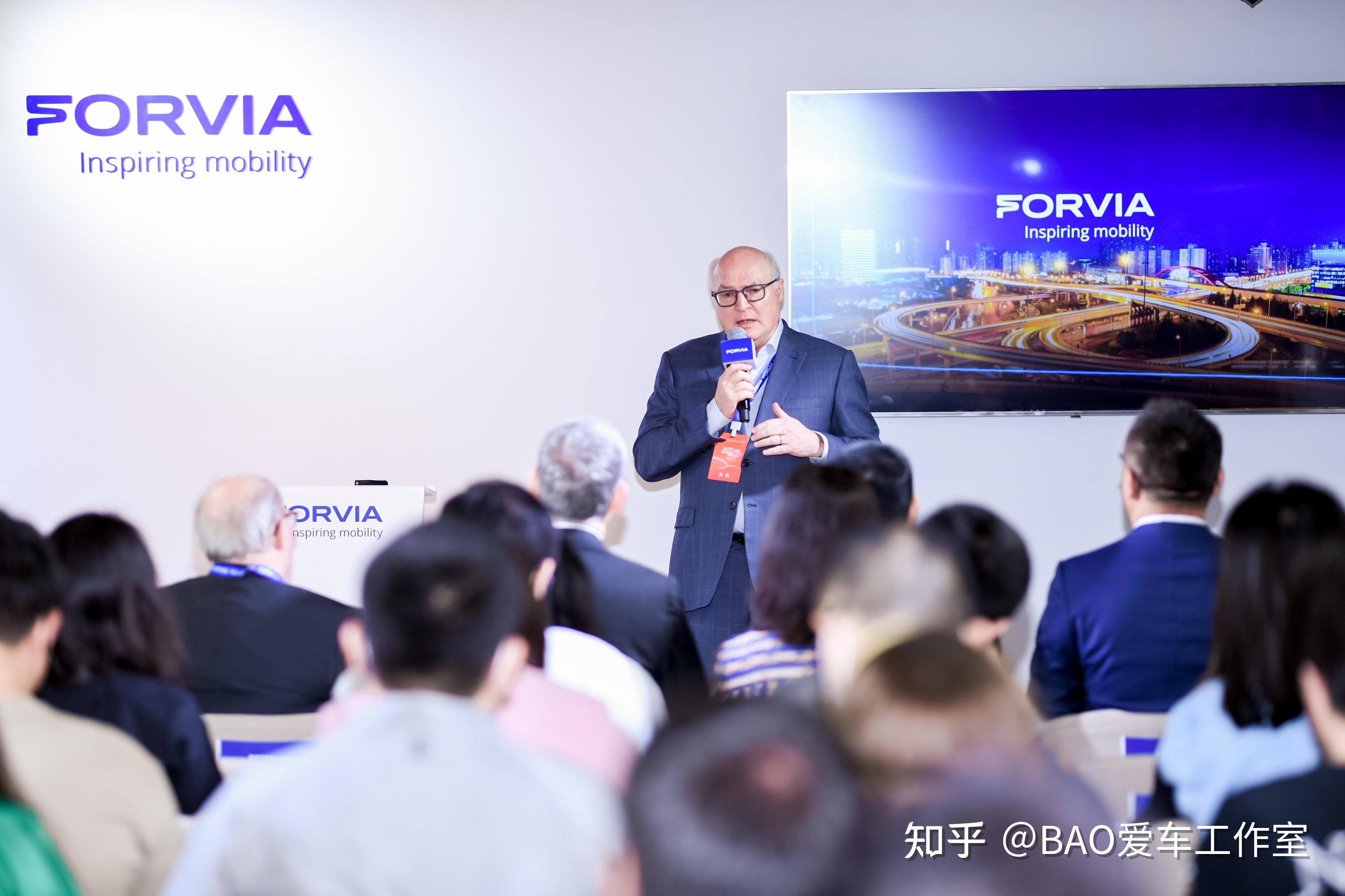 2023 上海车展 ：FORVIA佛瑞亚集团期待与中国携手共进同发展 - 知乎