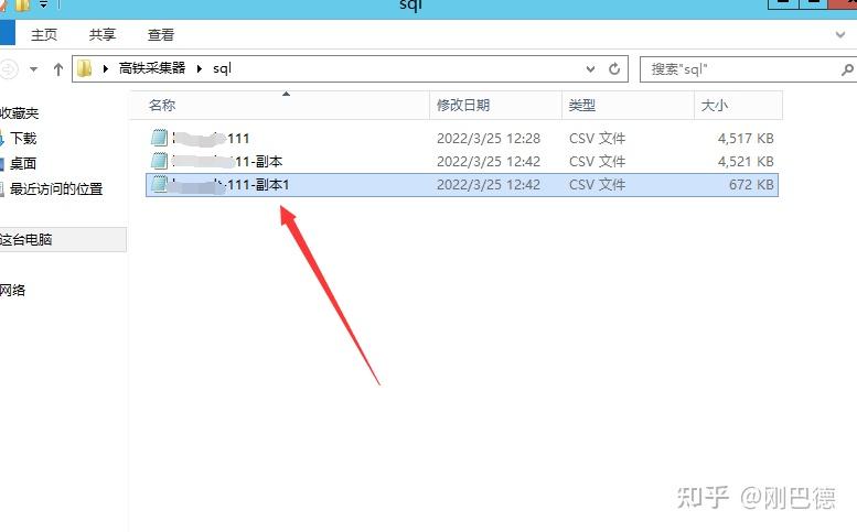 火车头采集器高速采集：保存为本地文件然后导入数据库 知乎