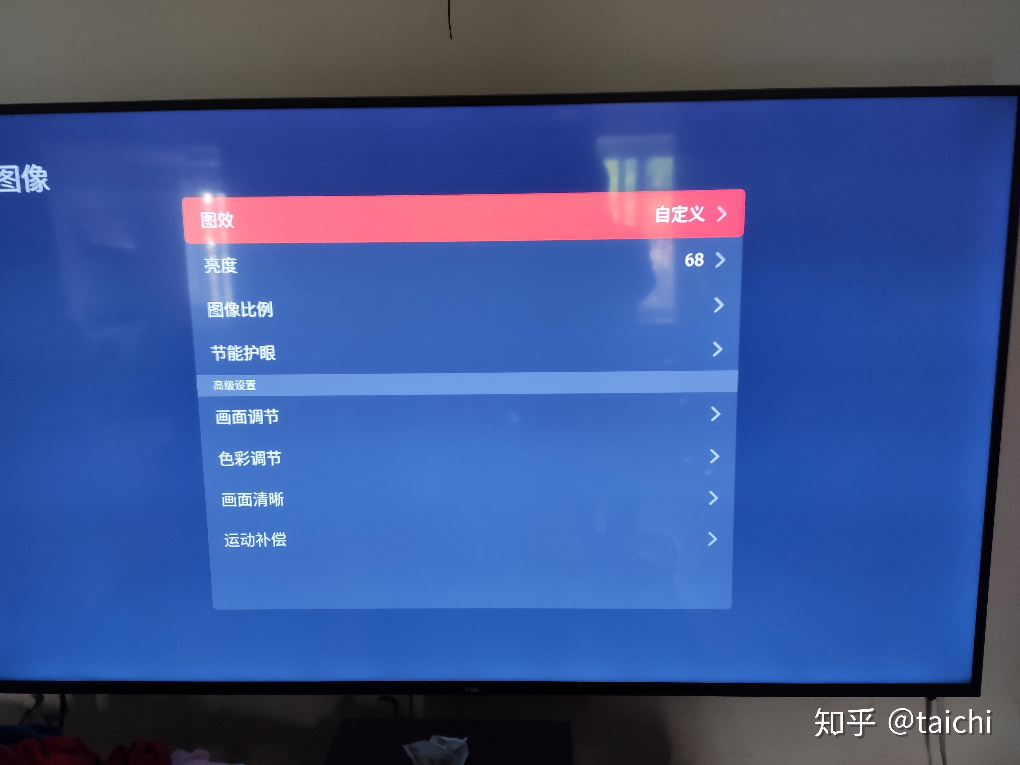TCL 75V2 4K电视机 简单评测 - 知乎
