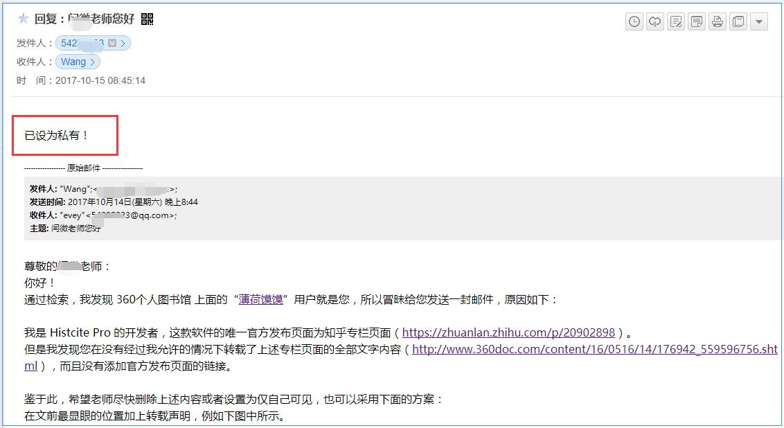 文献引文分析利器 HistCite 详细使用教程（精简易用免安装版本 HistCite Pro 首发页面）