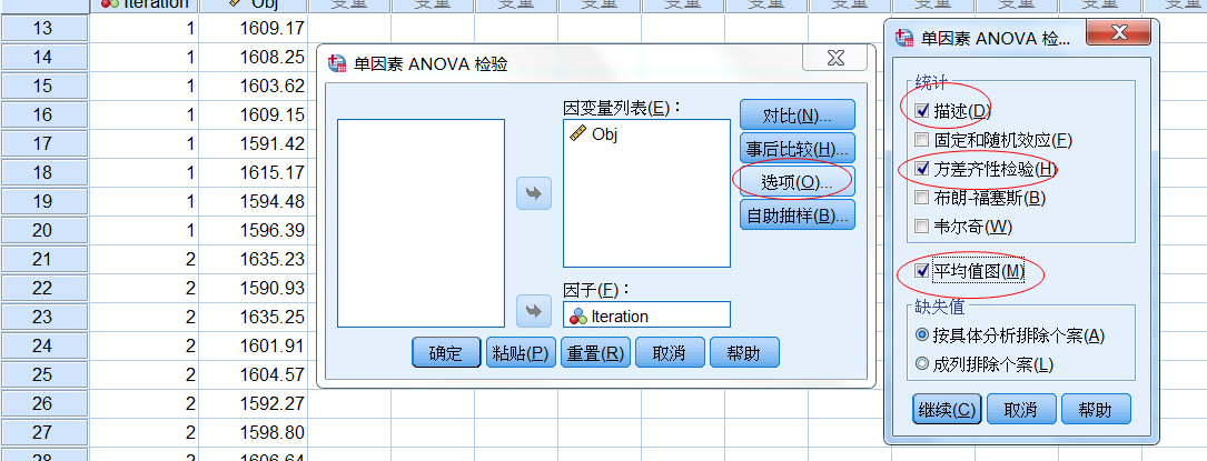单因素方差分析(多实现途径) 知乎