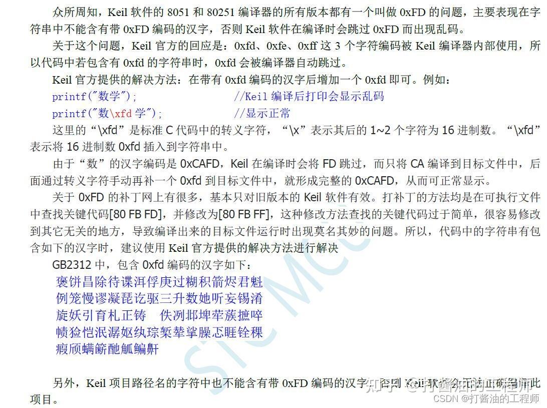 学习笔记|计数器|Keil软件中 0xFD问题|I/O口配置|STC32G单片机视频开发教程（冲哥）|第十二集：计数器的作用和意义 - 知乎