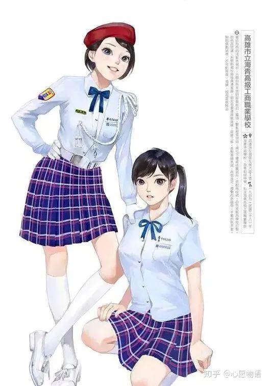 关于DK制服的小知识课堂 - 知乎