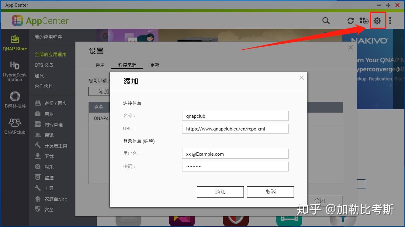 轻巧、强大、有趣，威联通10个神级软件，分分钟打造你的私人神器 - 知乎