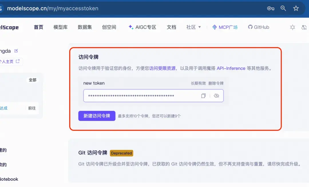 ModelScope魔搭25年8月发布月报 - 知乎