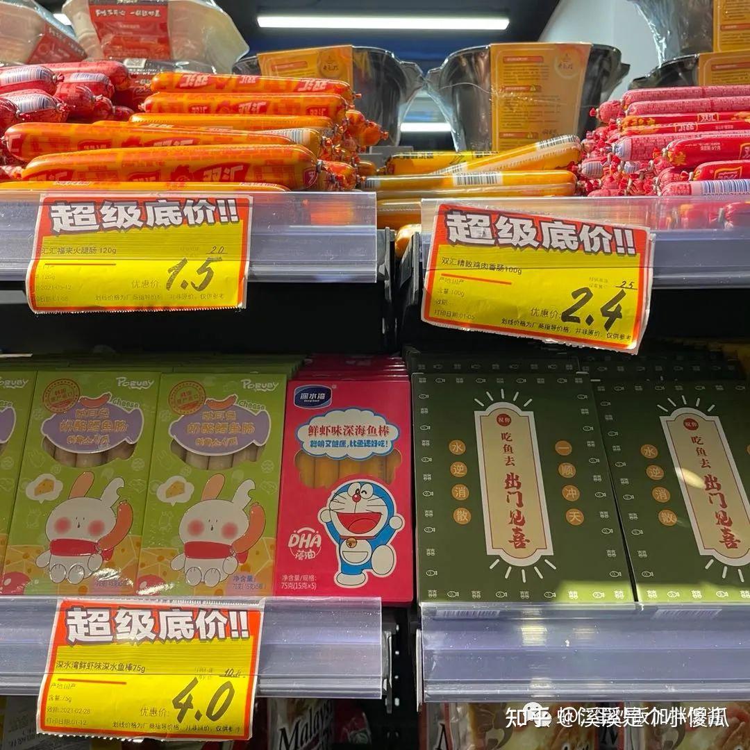 好特卖 HotMaxx：究竟是消费降级？还是“临期产品”的春天？ - 知乎
