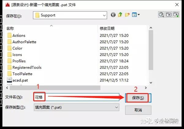 CAD如何自定义填充图案 - 知乎