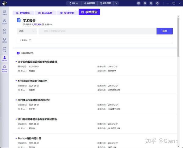 [科研平台] 推荐 | Catalyst Plus：从入门到应用，从自然到科学，畅行科研宇宙 - 知乎