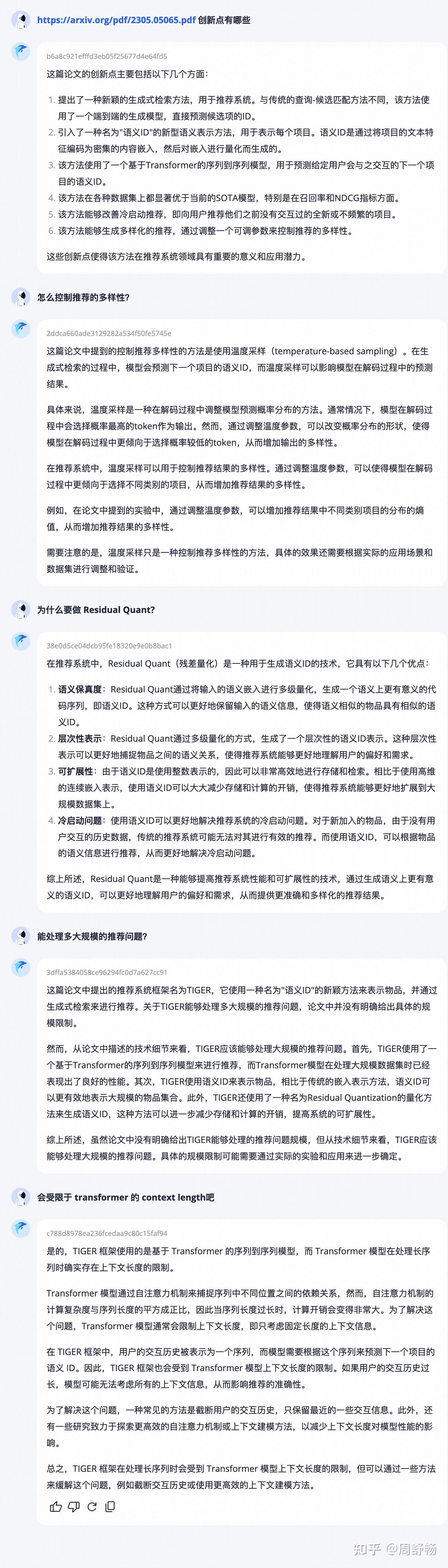 Recommender Systems with Generative Retrieval - 知乎