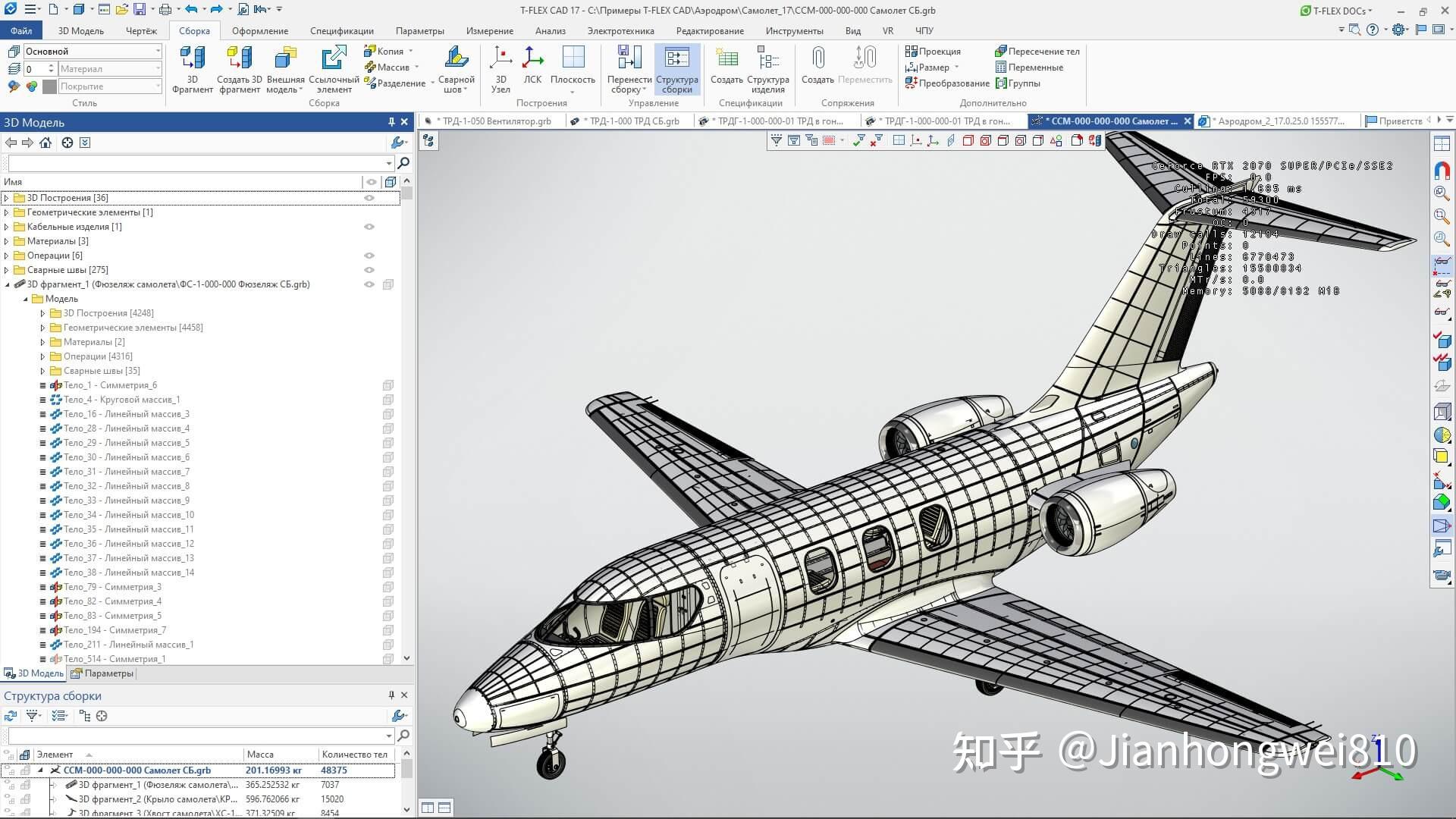 国产工业软件CAD/CAM/CAE，你是否做好准备？ - 知乎
