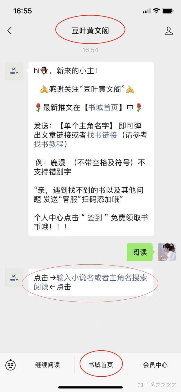 唐知柠沈司霆 唐知柠的心像是被人迎面劈了一刀，撕裂成了两半。 他的丈夫，从来没有爱过她。 知乎