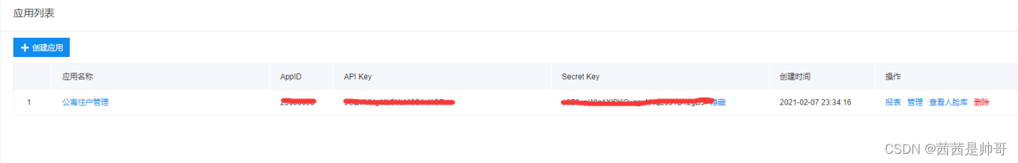 Python使用在线接口SDK模块（baidu-aip）实现人脸识别 - 知乎