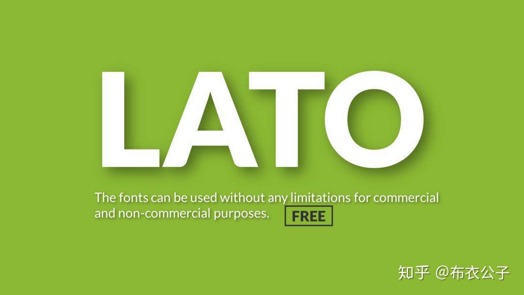 高版本微软Office自带的开源免费Lato字体与Arial神似！ - 知乎