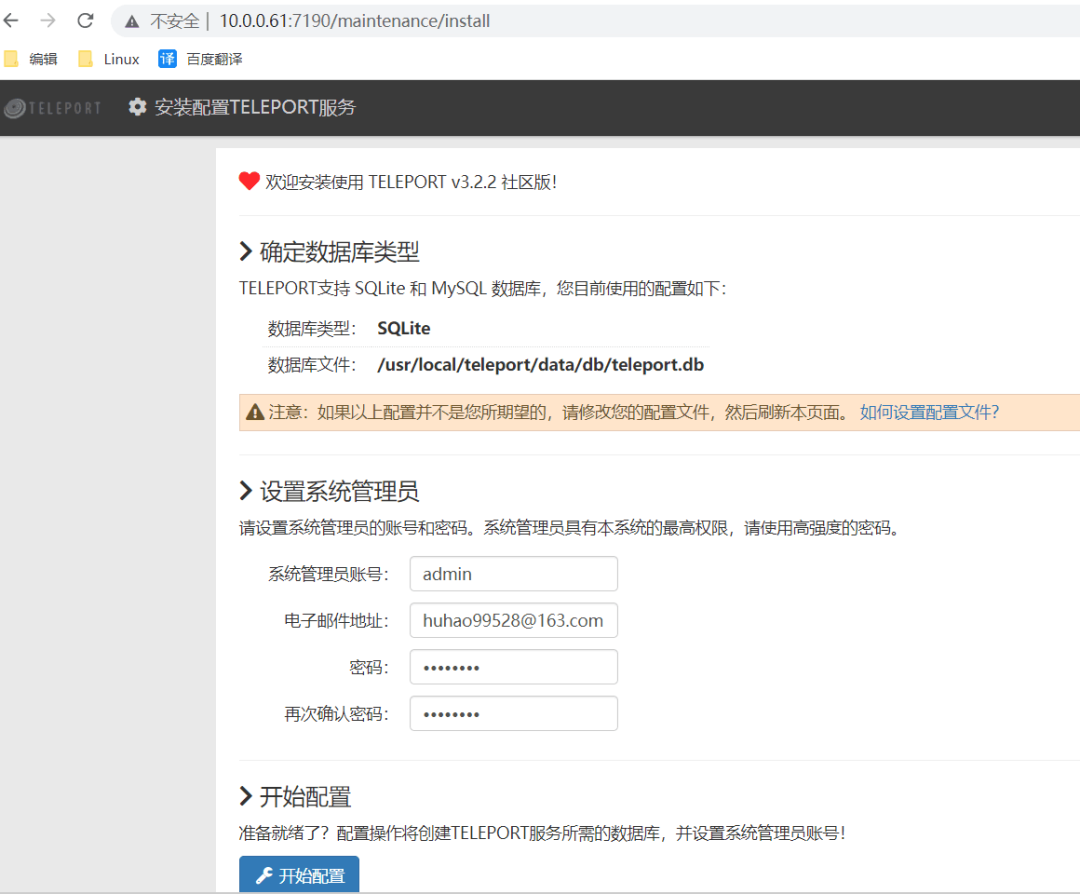 Teleport：开源简单易用的堡垒机（详细教程，值得收藏） - 知乎