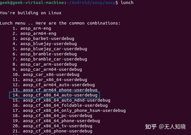 Android Cuttlefish模拟器（Android Automotive） - 知乎