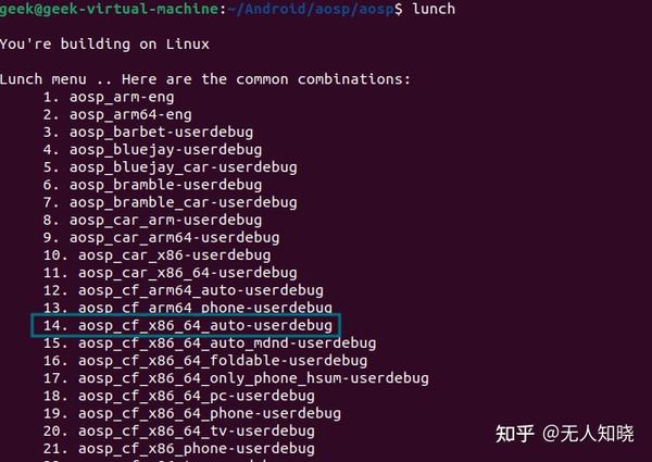 Android cuttlefish模拟器（Android Automotive） - 知乎