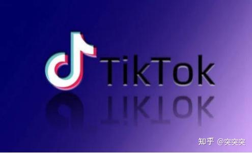 TKtok全面板块内容干货，五分钟了解完TIKTOK的基本板块 - 知乎