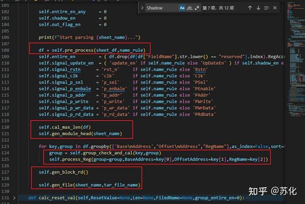 reg map 自动生成寄存器配置脚本 - 知乎