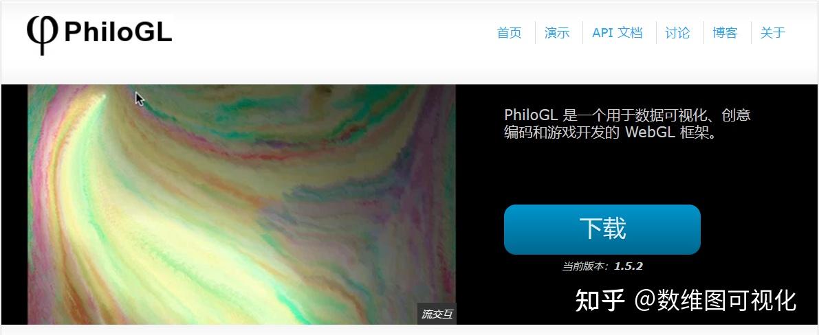 3D绘图：25个开源WebGL框架和库 - 知乎