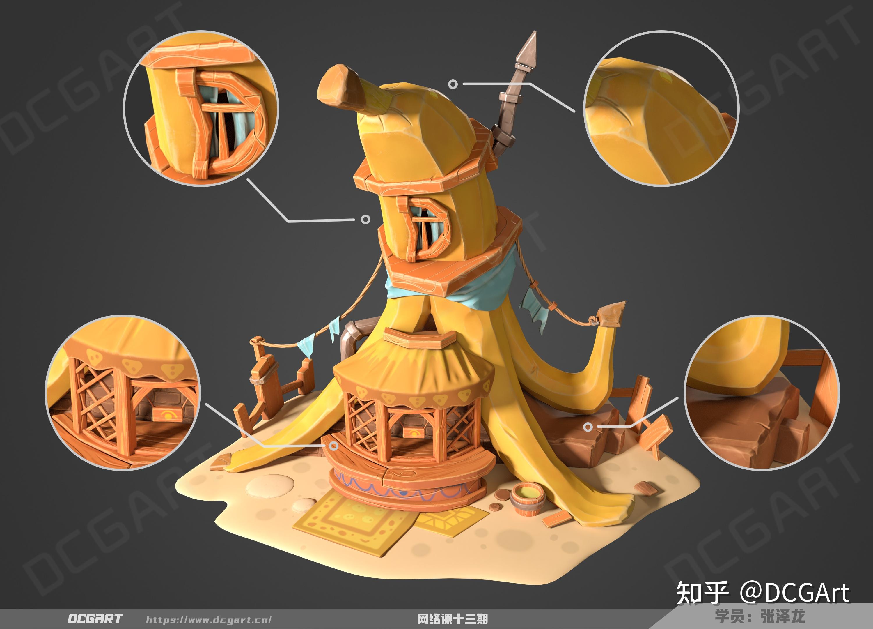 3d建模线上网课可以学到什么程度——DCGART 6+网络课十三期场景出图 - 知乎