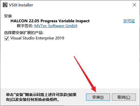 halcon安装教程 - 知乎