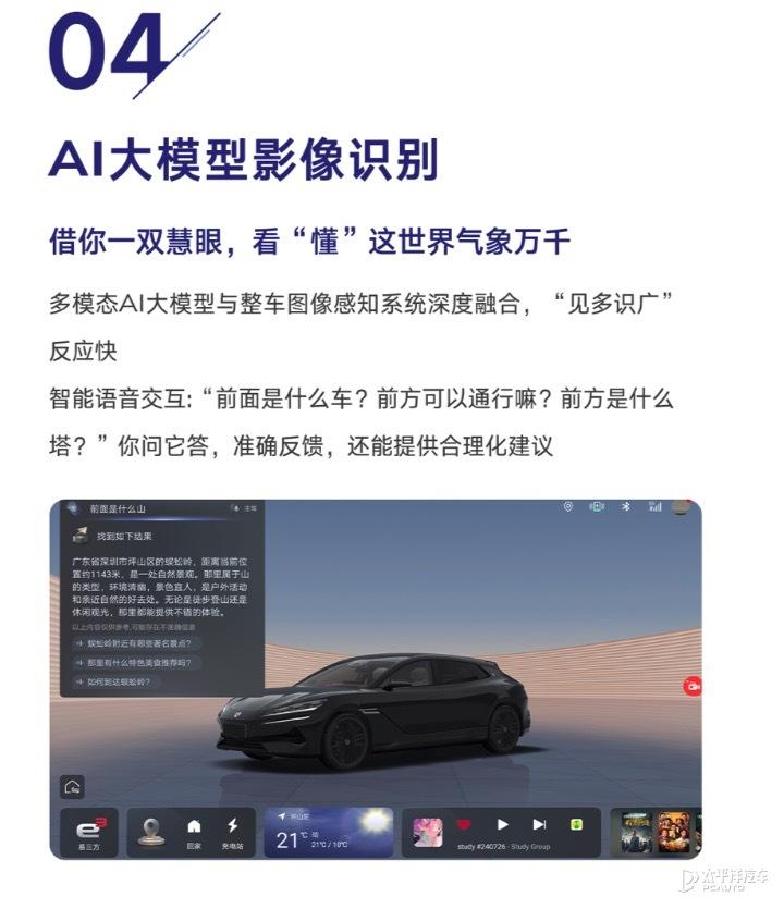 新增6大功能！腾势Z9GT迎重磅OTA升级，高速爆胎稳定也有了？ - 知乎