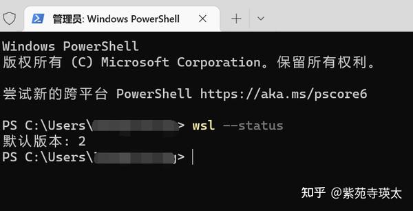 【教程】如何在Windows下安装Linux QQ 3.0并实现无缝体验（适用于所有Linux GUI应用） - 知乎