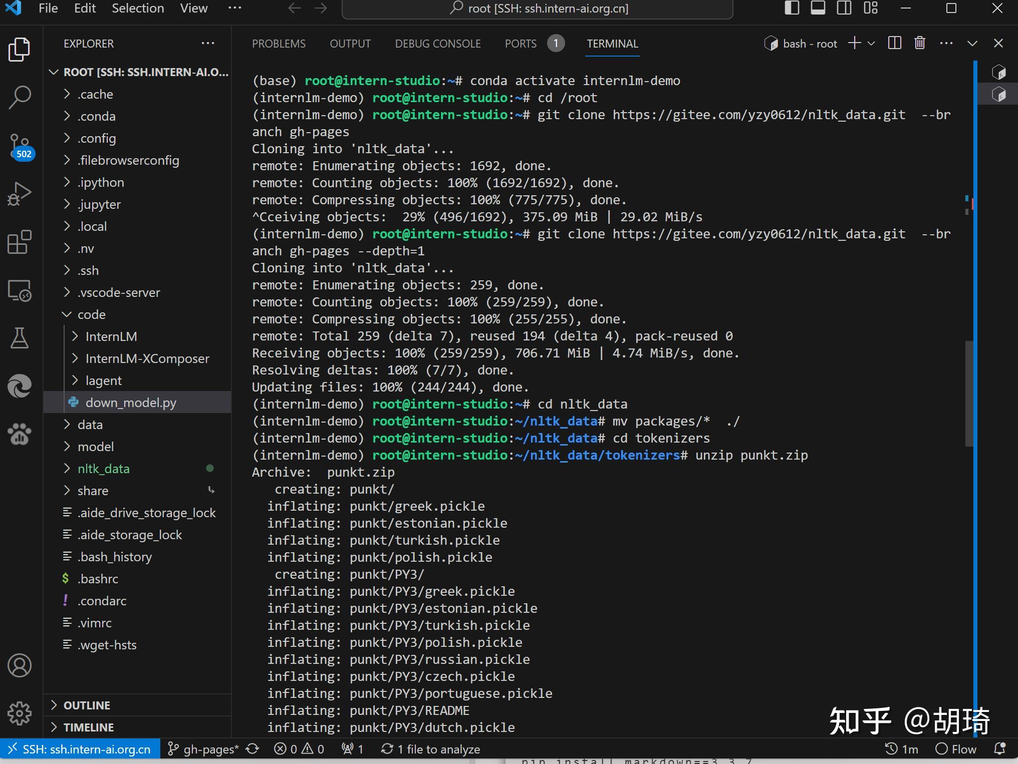 基于 InternLM 和 LangChain 搭建你的知识库 - 知乎