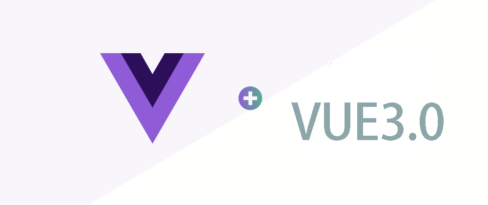 【Vue 3入门】认识Vue 3前端开发框架，了解Vue3新特性！ - 知乎