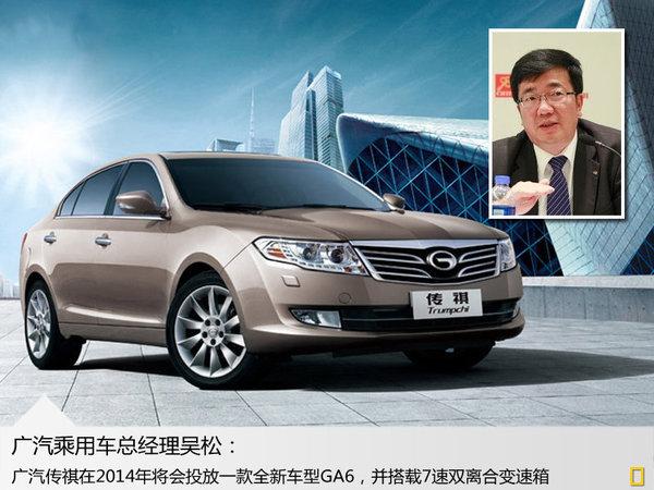 广汽传祺GA6-12月上市 搭1.8T/动力超CC - 知乎