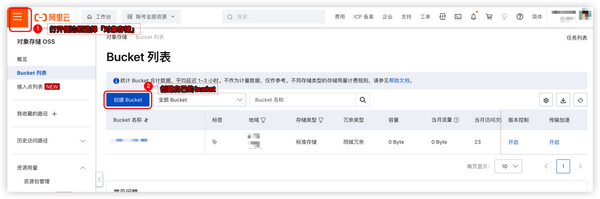 图片多端同步：阿里云+PicGo配置Markdown图床+Obsidian设置 - 知乎