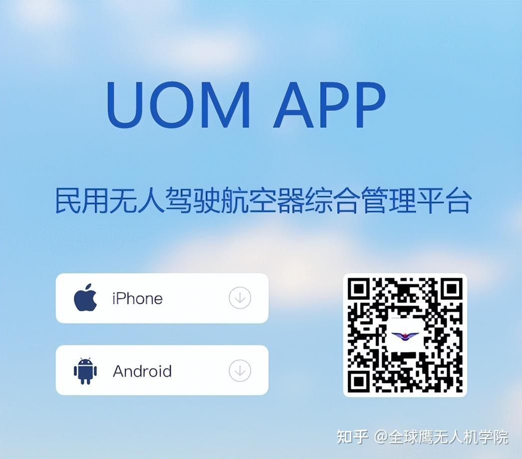 UOM系统上新啦！超多实用功能和最新资讯，这里全！都！有！ - 知乎