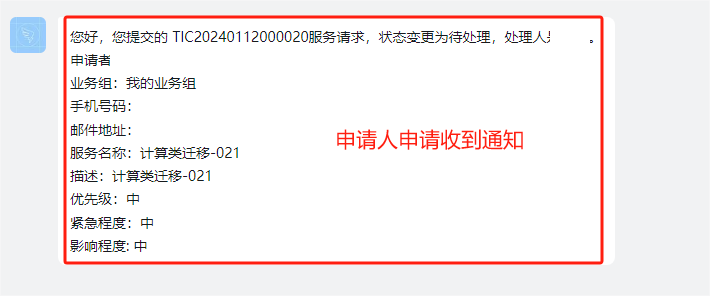 SmartCMP SaaS 2024 Update 1|重磅升级，功能优化 - 知乎